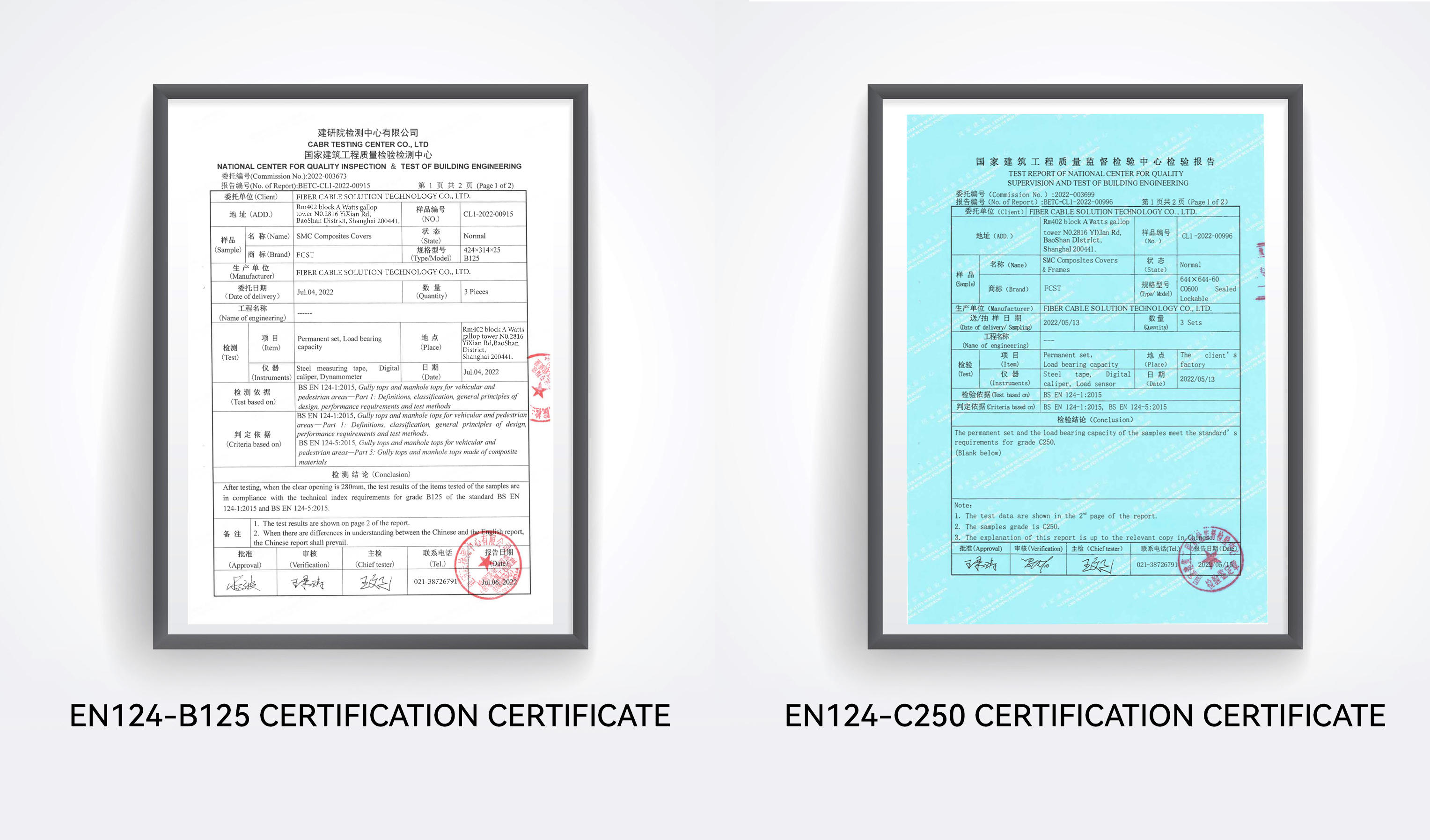 What is BS EN-124? - Fiber Cable Solution Technology Co.,Ltd.